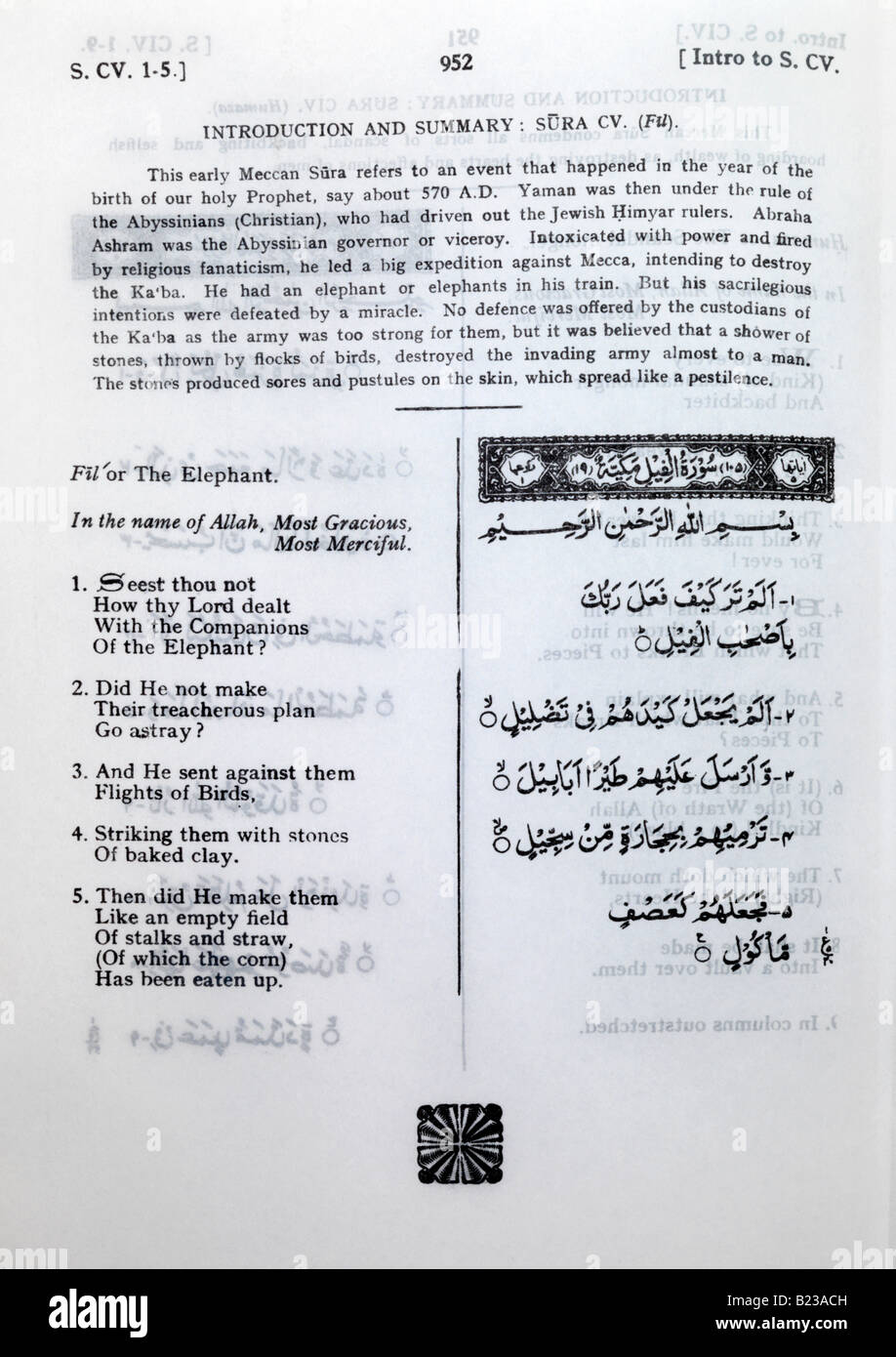 Surah al fil quran Banque de photographies et d’images à haute ...