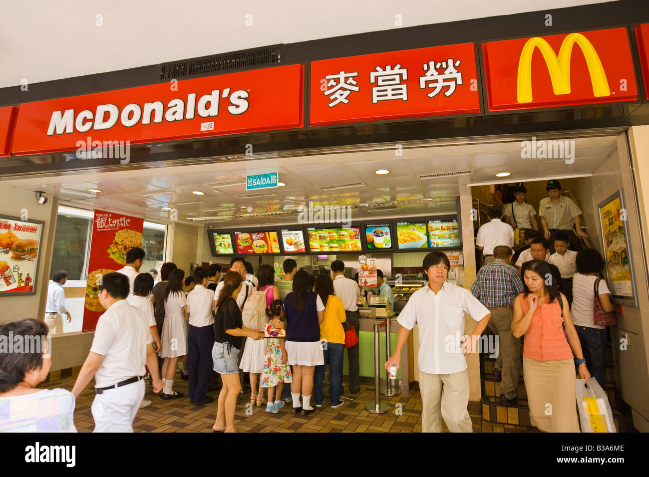 Macau mcdonalds macdonalds mcdonalds Banque de photographies et d ...