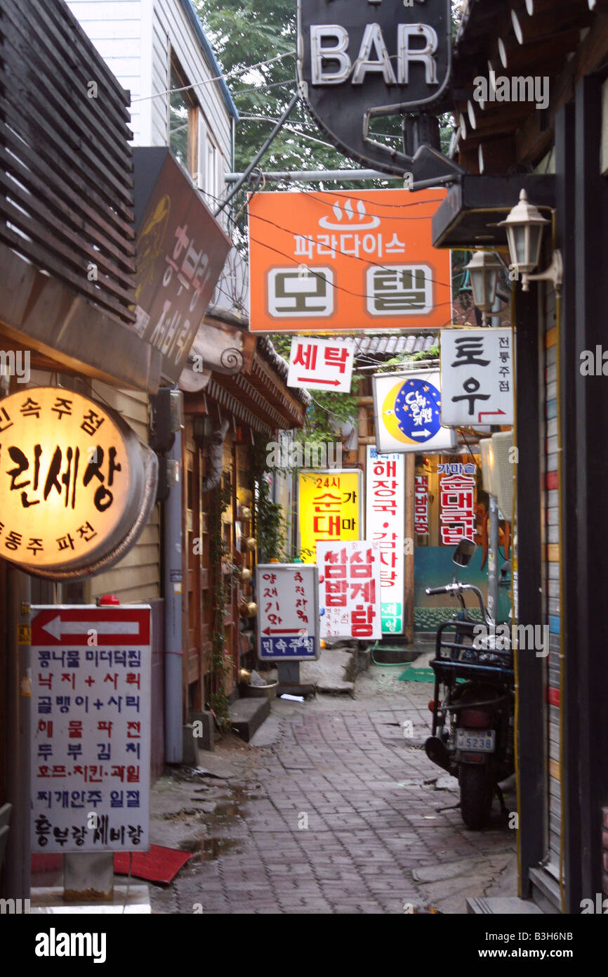 Signs in korean Banque de photographies et d’images à haute résolution ...