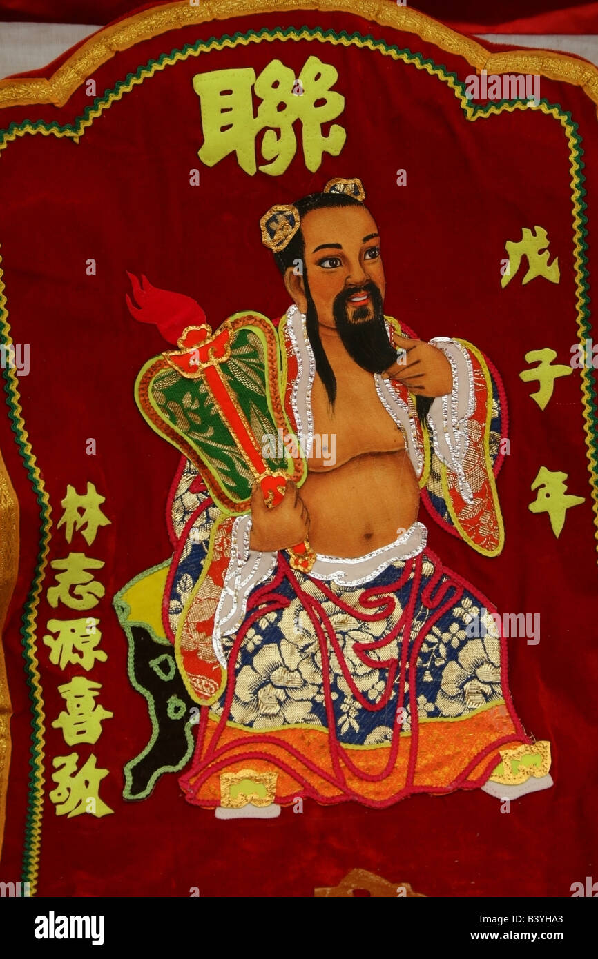 Chung li chuan Banque de photographies et d’images à haute résolution ...