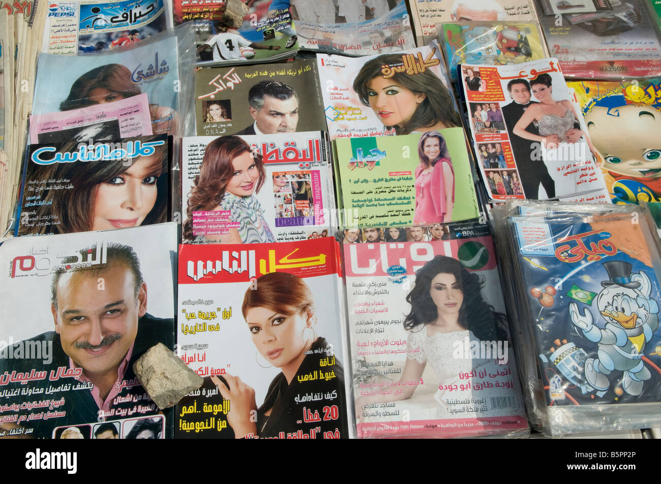 Arabic magazine Banque de photographies et d’images à haute résolution ...