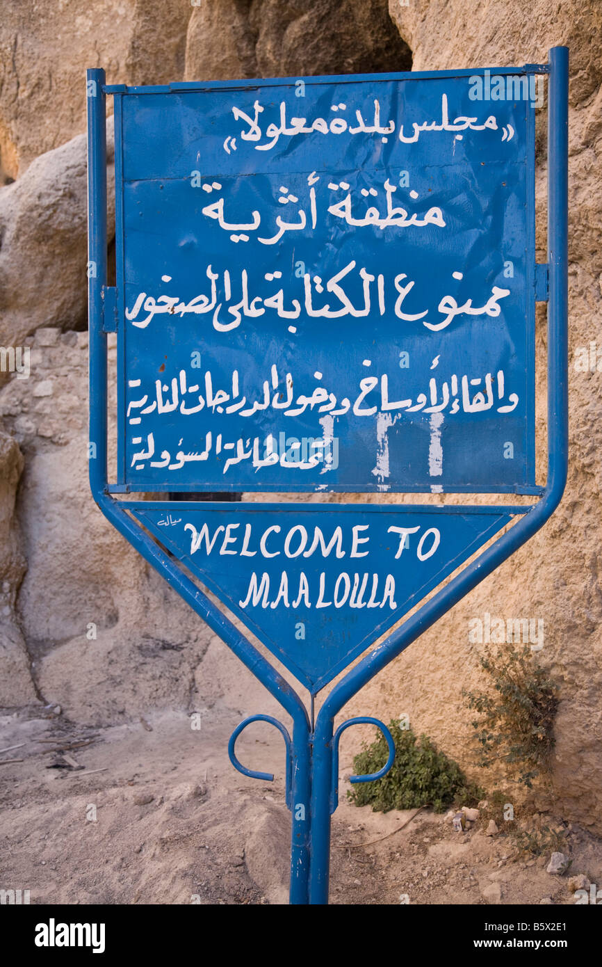 Rif dimashq Banque de photographies et d’images à haute résolution - Alamy