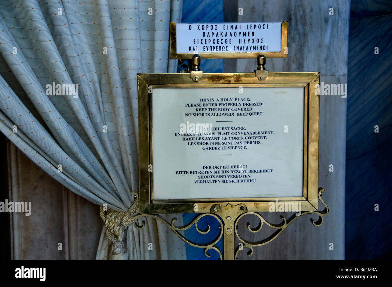 Restaurant Menu grec Grèce Athènes Plaka Photo Stock - Alamy