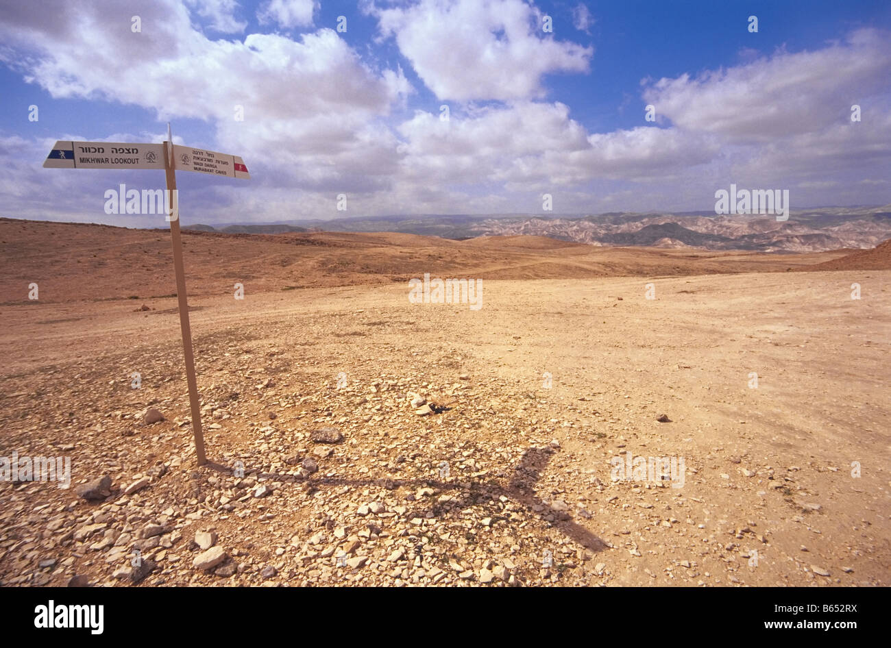 Signe d'un sentier dans le désert de Judée / Cisjordanie, Israël, non ...