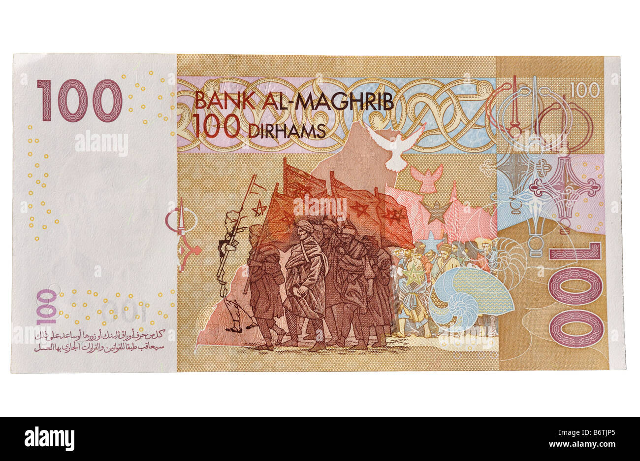 Monnaie marocaine Banque de photographies et d’images à haute ...