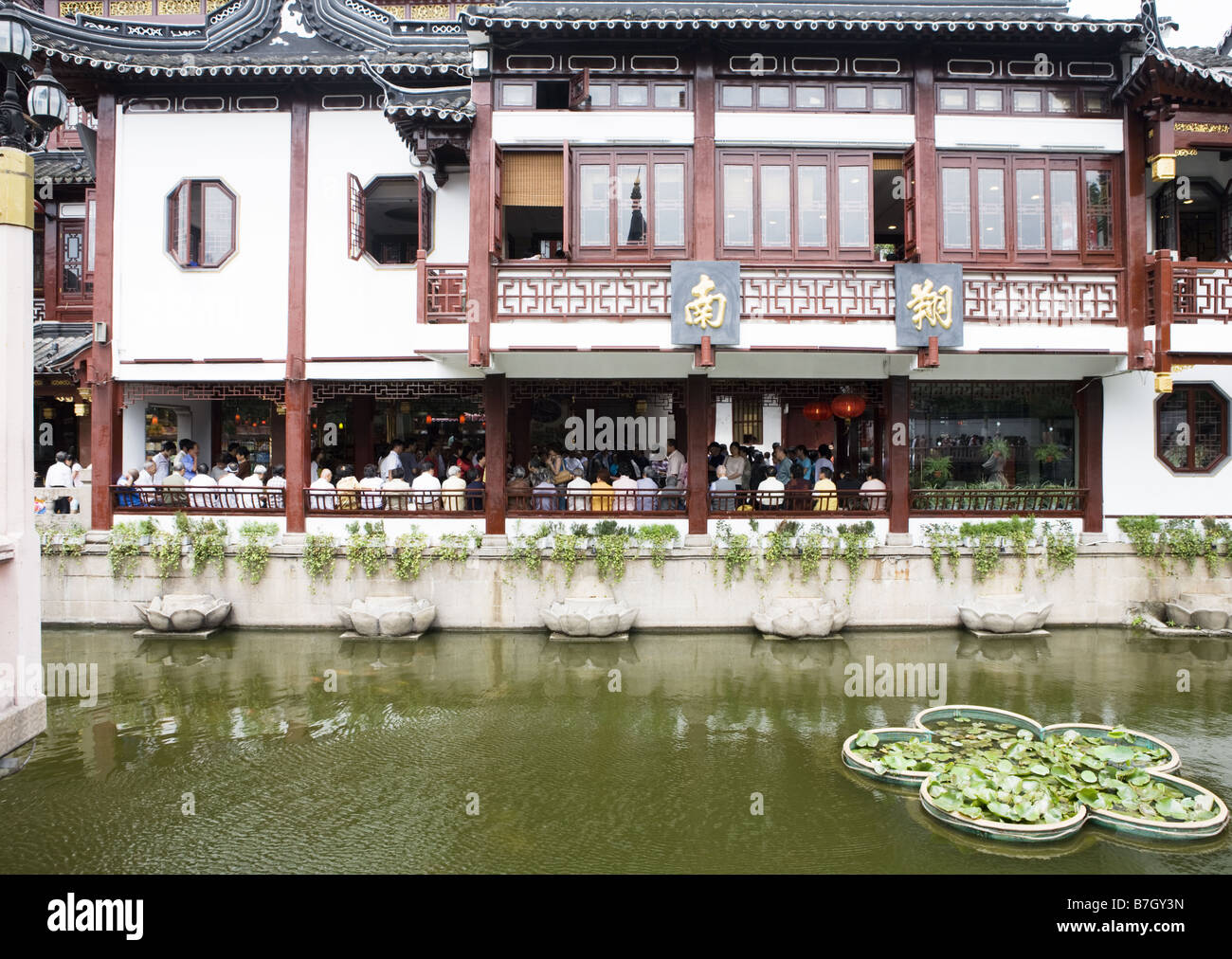 Chinese restaurant exterior Banque de photographies et d’images à haute ...