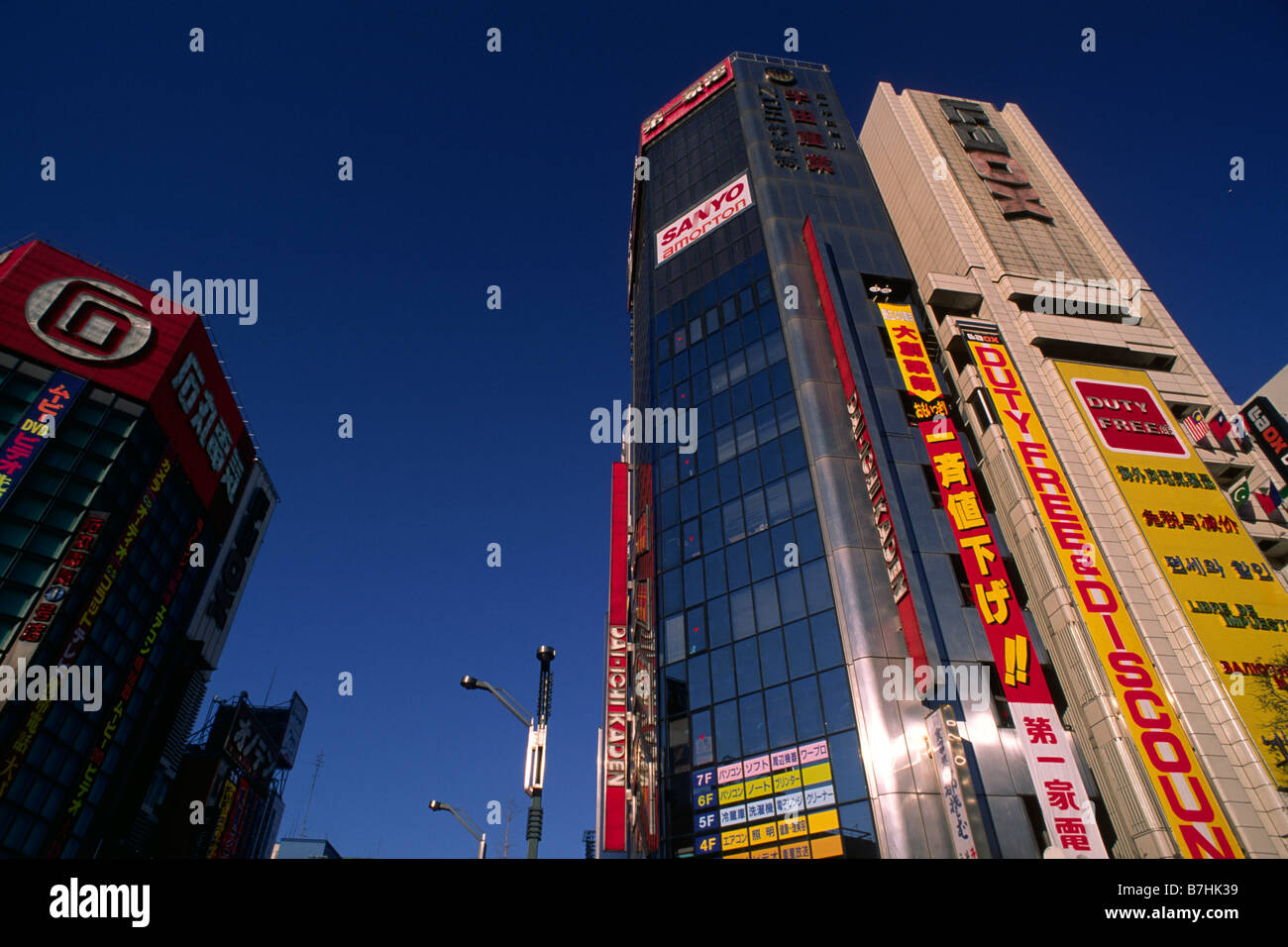 Bâtiment japonais Banque de photographies et d’images à haute résolution - Alamy