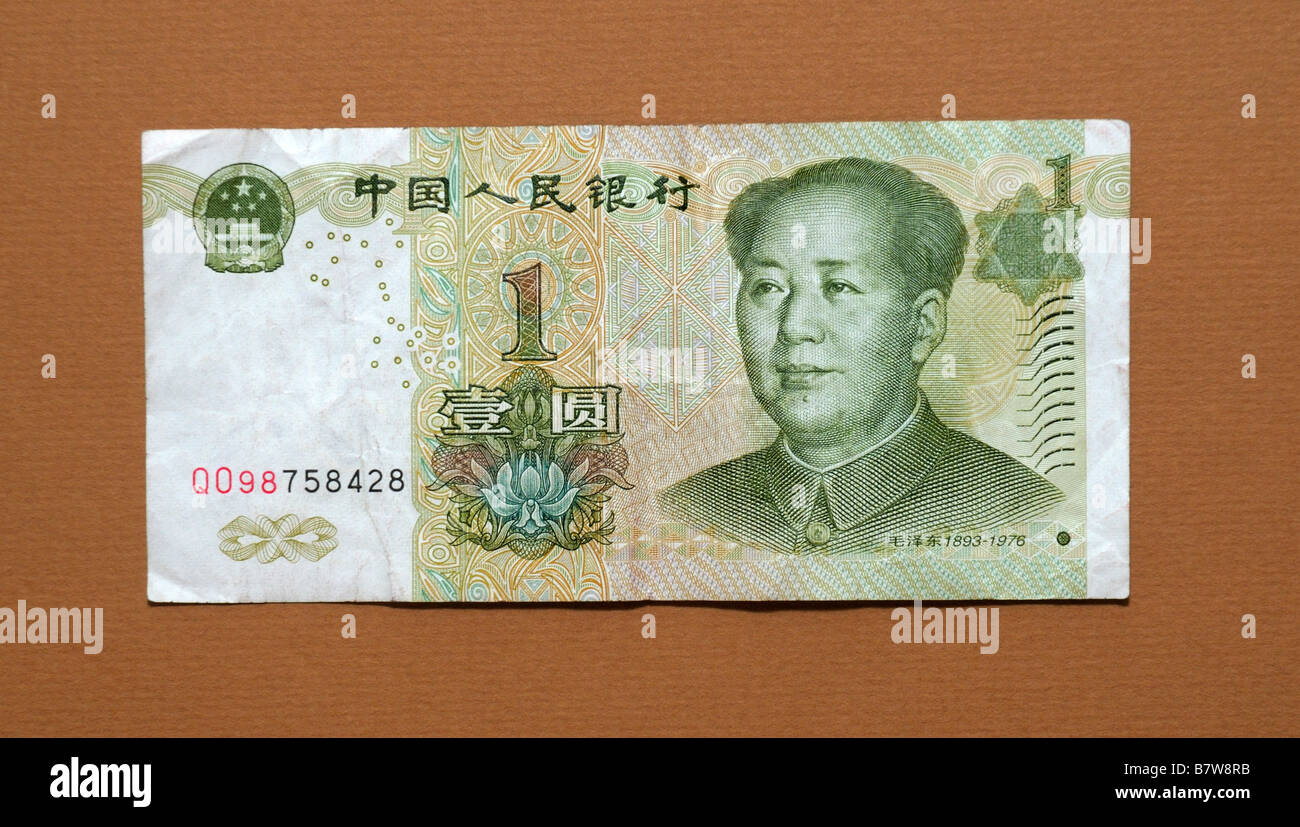 1 yuan banknote Banque de photographies et d’images à haute résolution ...