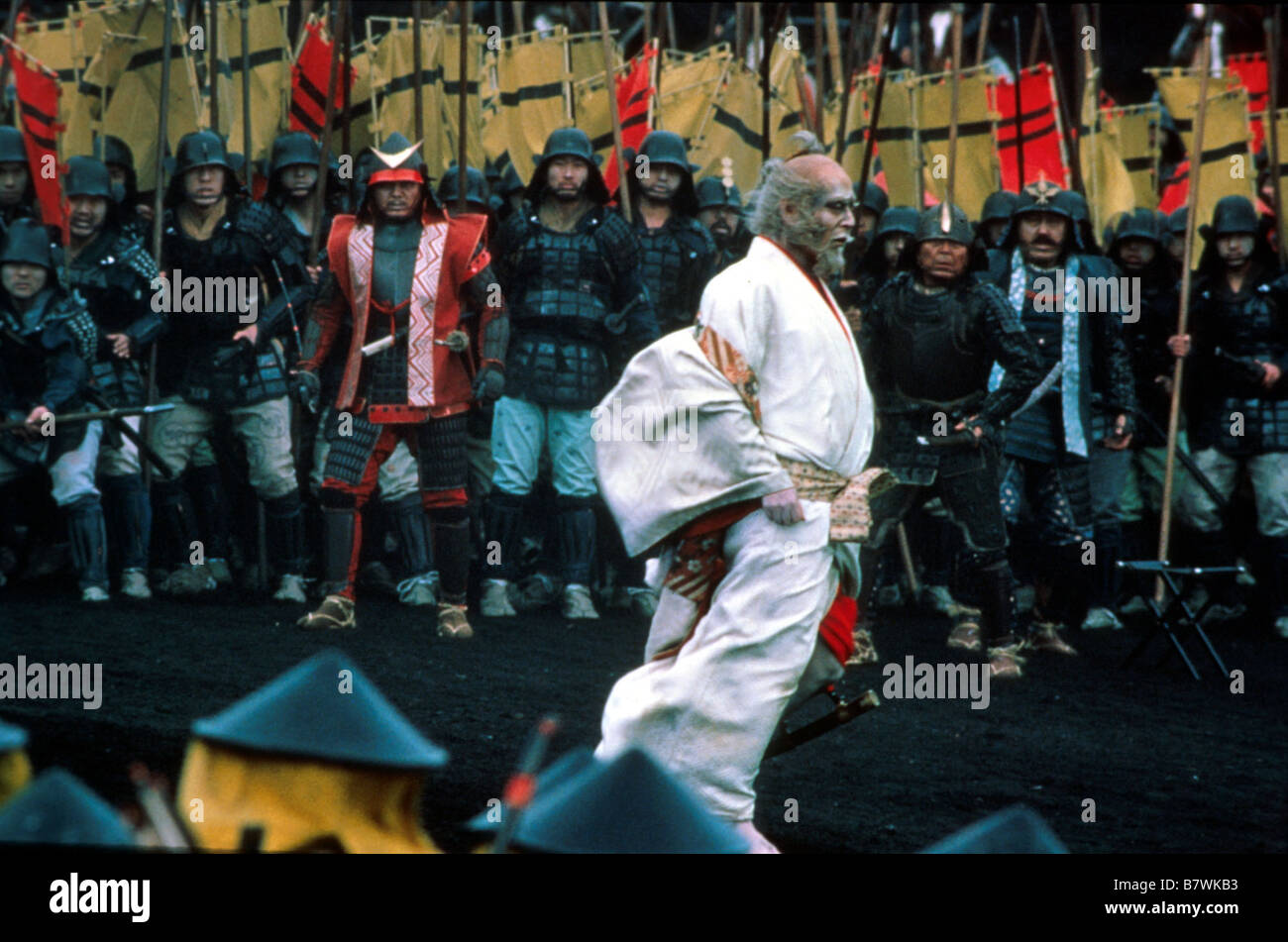 Kurosawa ran Banque de photographies et d’images à haute résolution - Alamy