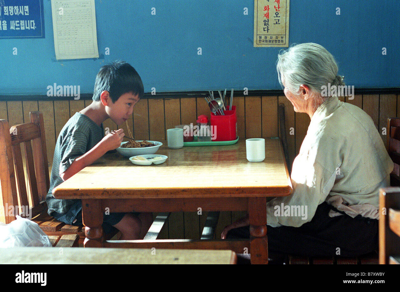 Eul boon kim Banque de photographies et d’images à haute résolution - Alamy