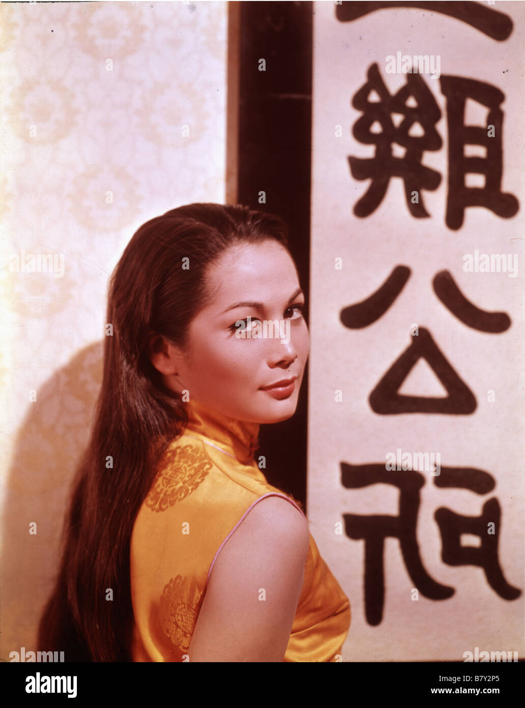 Nancy Kwan Nancy Kwan Nancy Kwan Photo Stock - Alamy