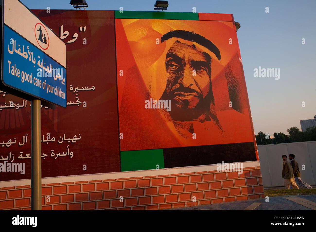 Abu dhabi royal family Banque de photographies et d’images à haute ...