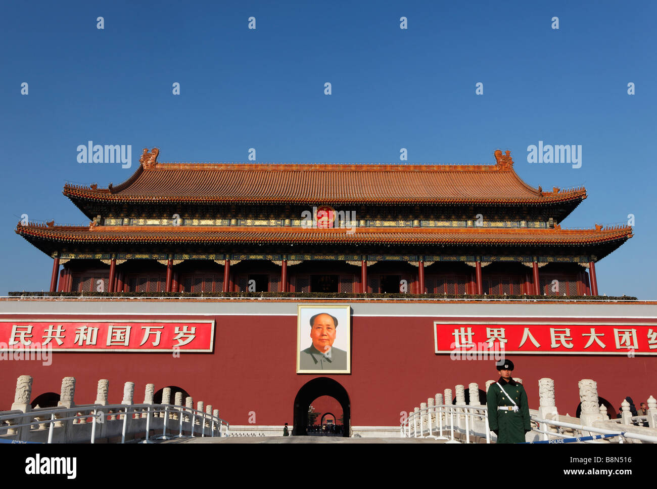 The meridian gate Banque de photographies et d’images à haute ...