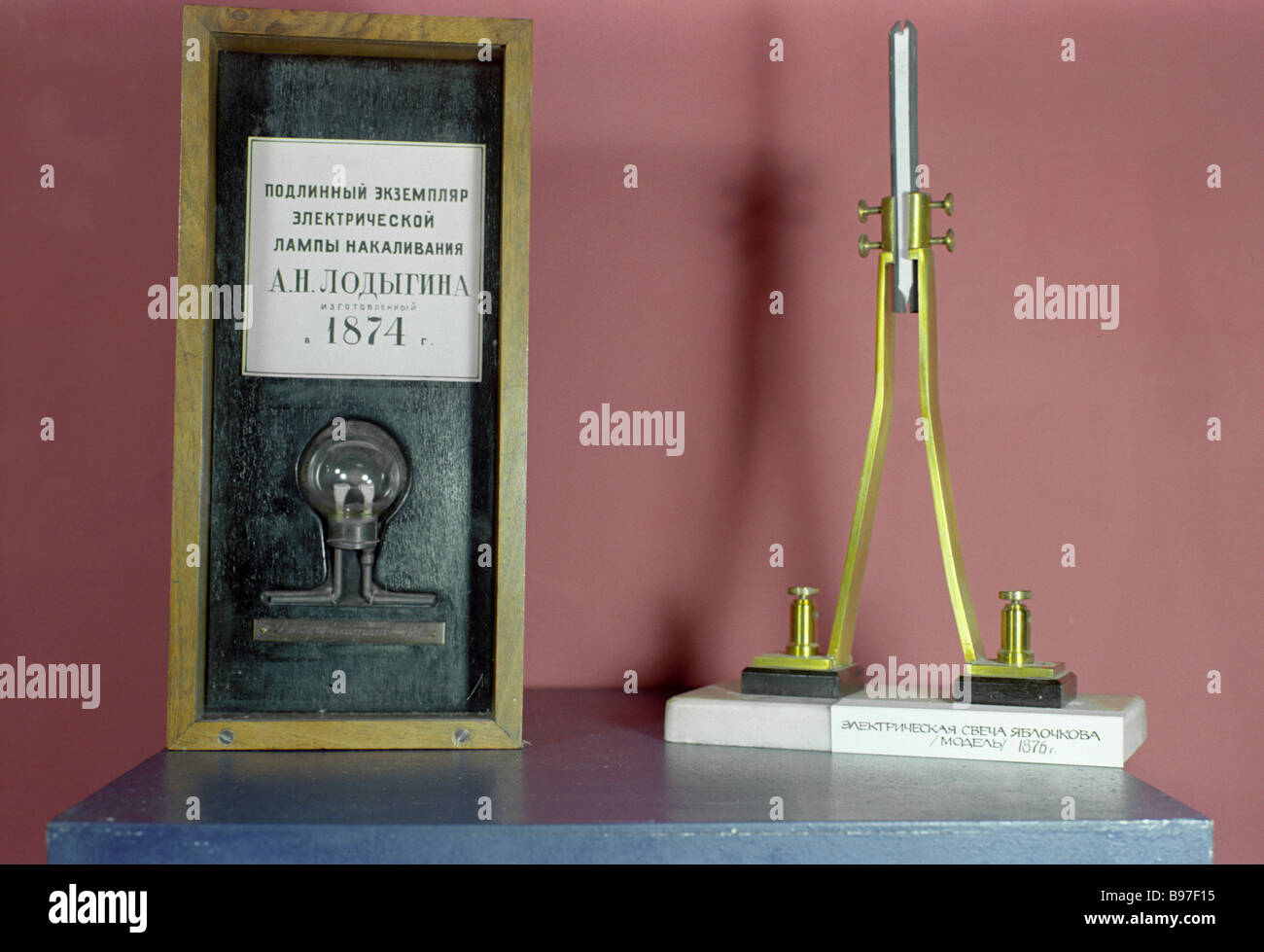 Incandescent Electric Lamp Banque d'image et photos - Alamy