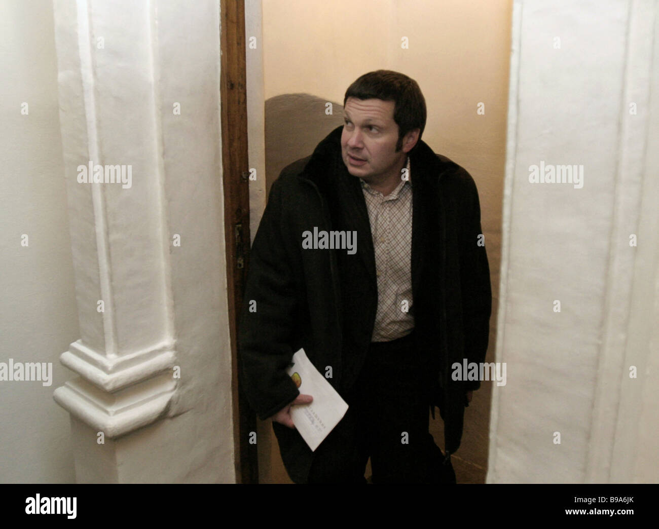 Le Kremlin s Palais patriarcal a accueilli une personne annuel de l ...