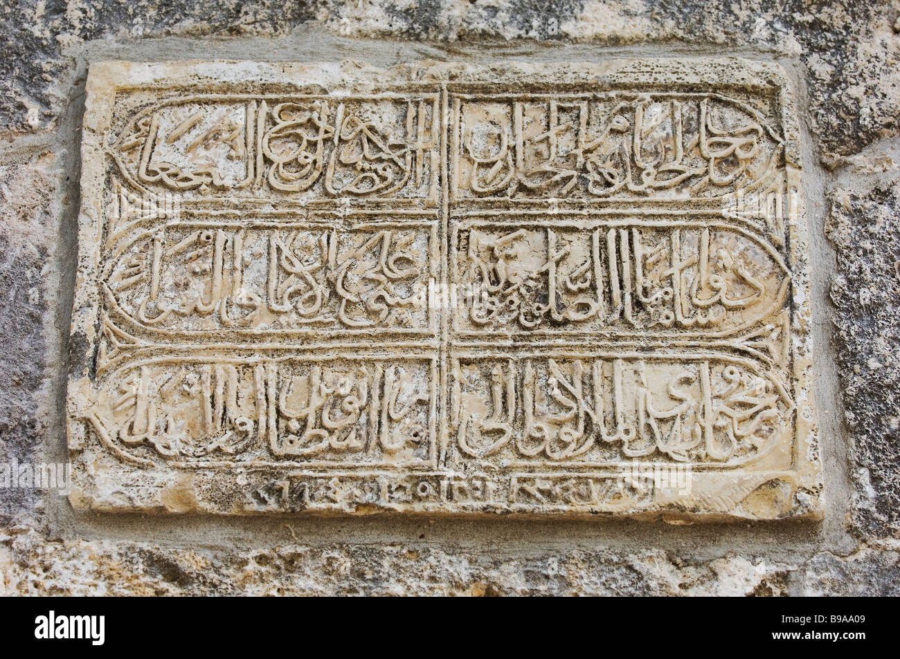 Arabic calligraphy stone Banque de photographies et d’images à haute ...
