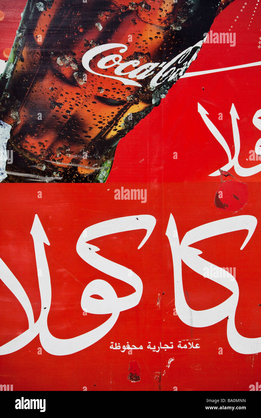 Coca cola bottle in arabic Banque de photographies et d’images à haute ...