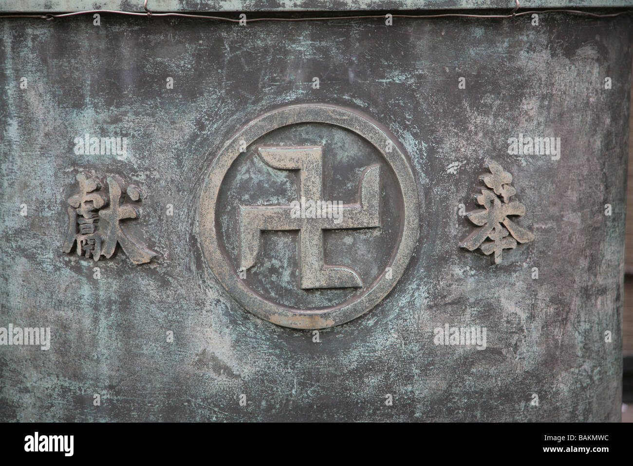 Swastika In Japan Banque De Photographies Et Dimages à Haute