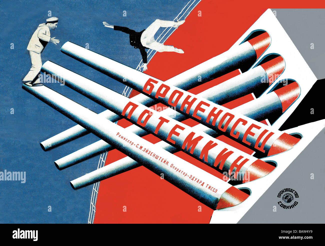 Potemkin movie Banque de photographies et d’images à haute résolution ...