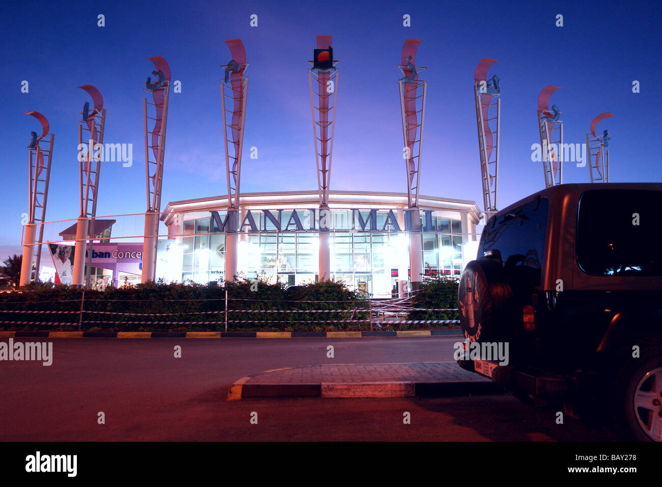 Manar mall Banque de photographies et d’images à haute résolution - Alamy