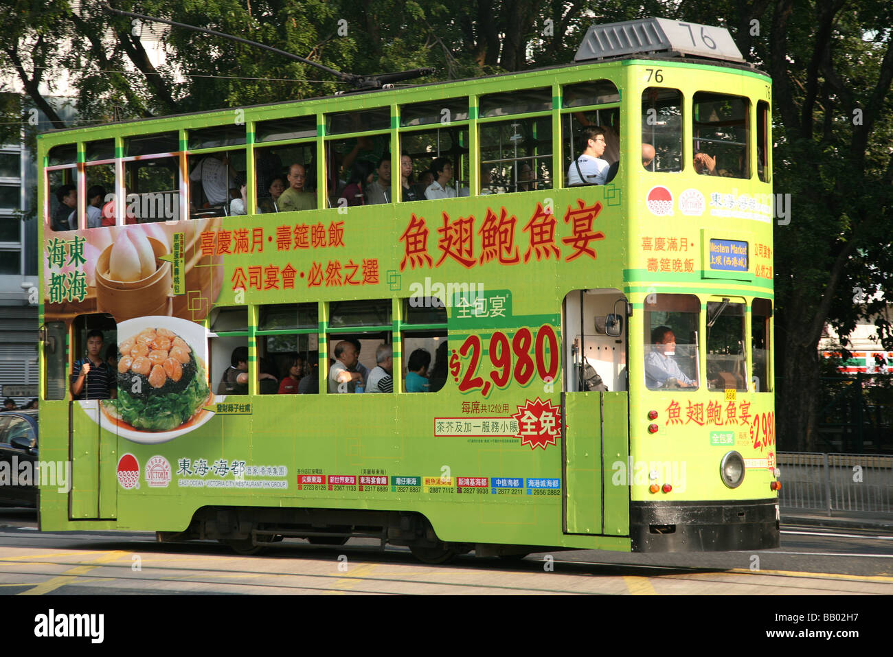 Tramway vert Banque de photographies et d’images à haute résolution - Alamy