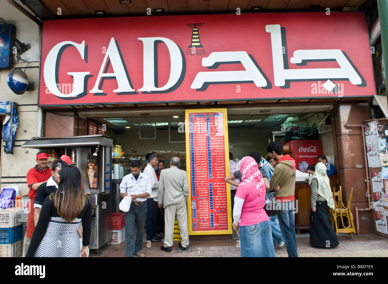 Égyptien célèbre fast food restaurant Shawarma GAD à Alexandria Egypte ...