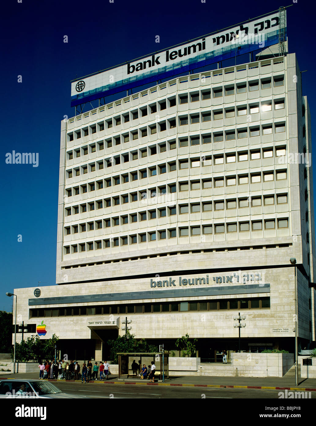 Banque leumi Banque de photographies et d’images à haute résolution - Alamy