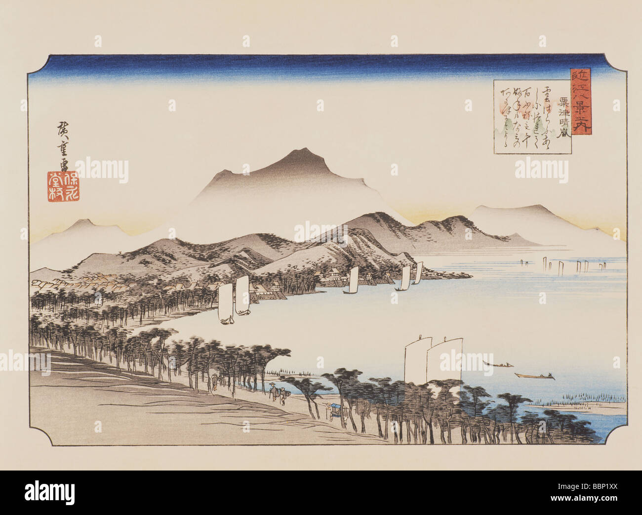 Awazu no seiran Banque de photographies et d’images à haute résolution ...