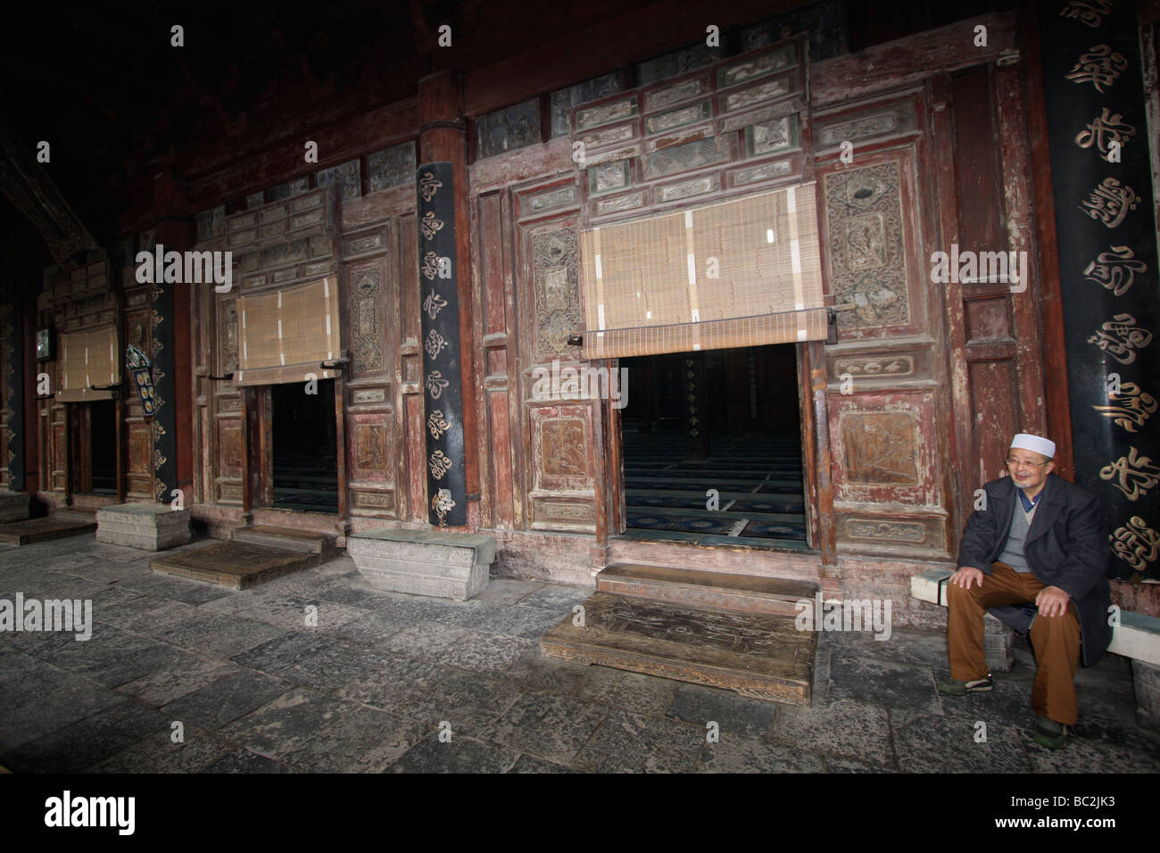 Musulman chinois Banque de photographies et d’images à haute résolution ...