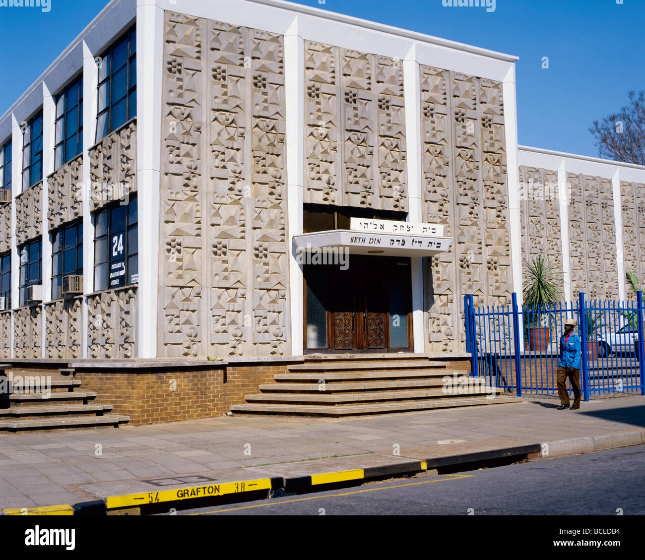 Beth din Banque de photographies et d’images à haute résolution - Alamy