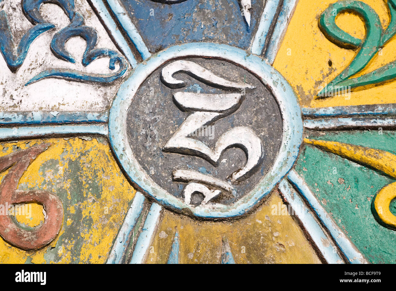 Nyingmapa gompas Banque de photographies et d’images à haute résolution ...