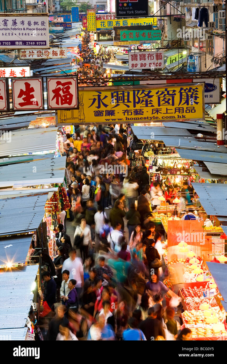 Fa yuen Banque de photographies et d’images à haute résolution - Alamy