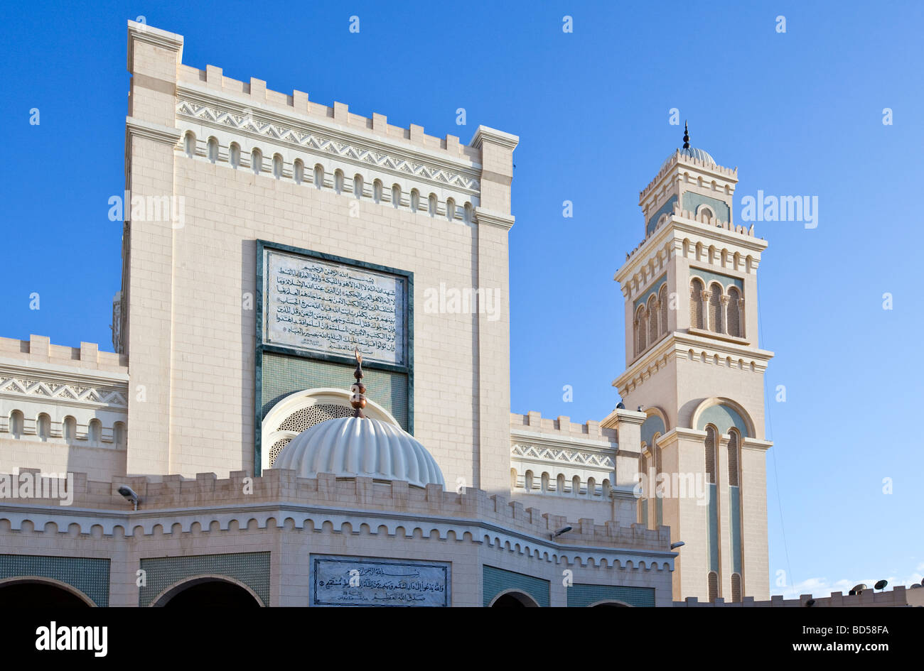Mosque in tripoli libya Banque de photographies et d’images à haute ...