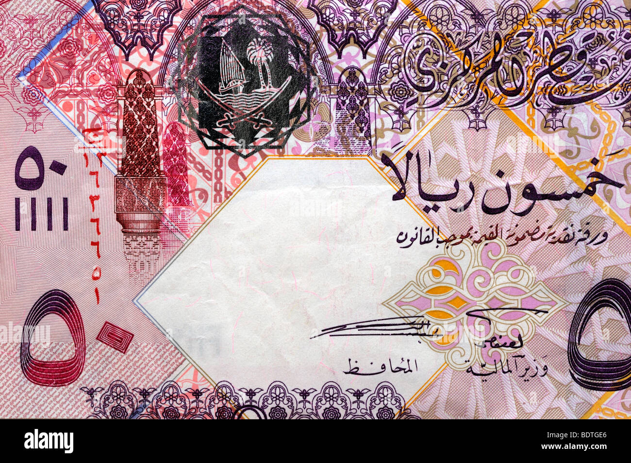 Riyals qatari Banque de photographies et d’images à haute résolution ...