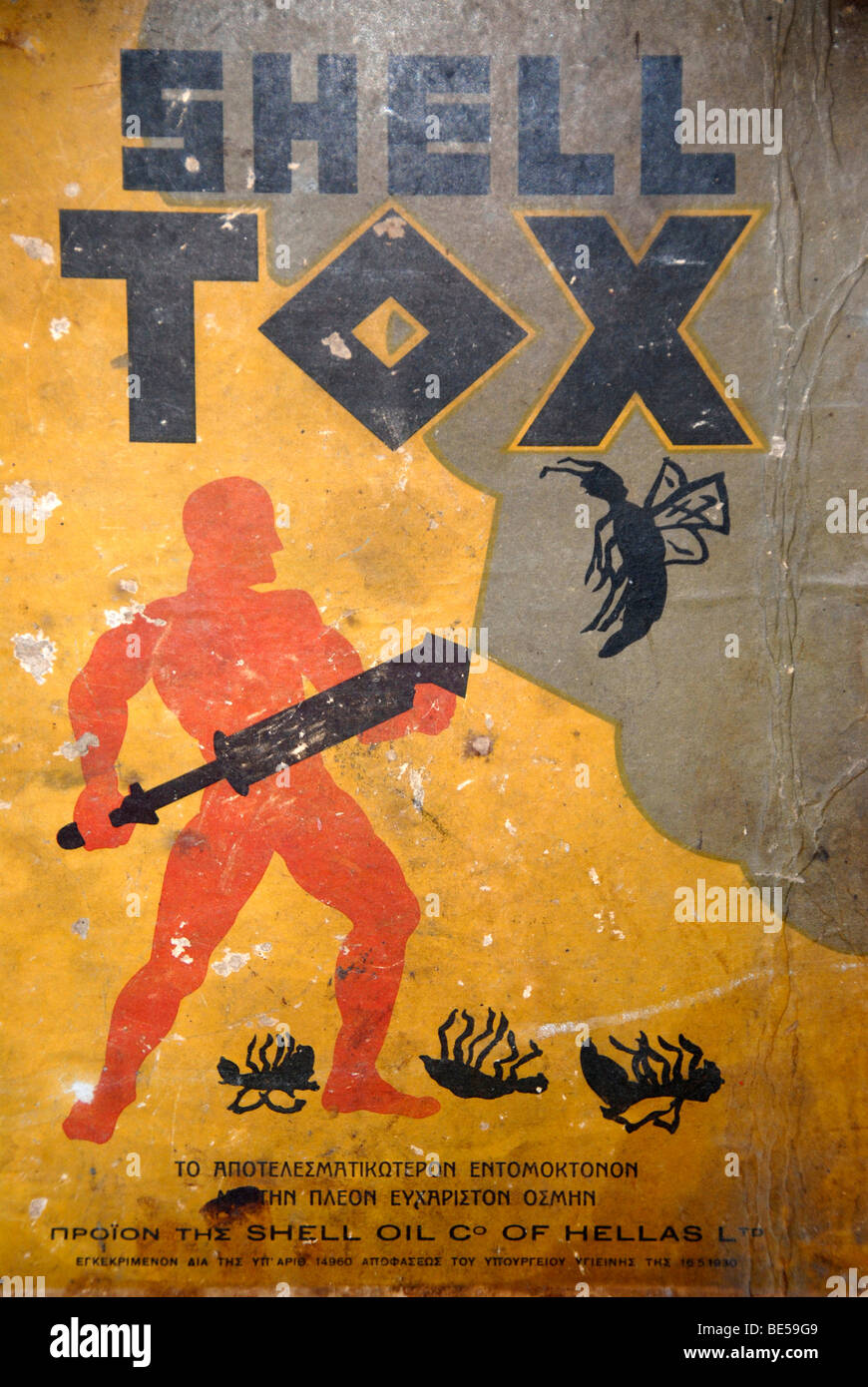 Publicité ancienne Banque de photographies et d’images à haute ...