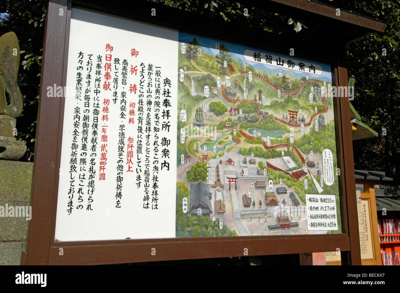 The map of the fushimi inari shrine Banque de photographies et d’images ...