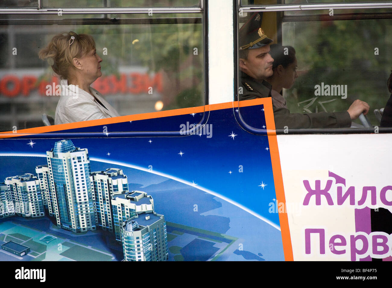 Russian bus Banque de photographies et d’images à haute résolution - Alamy