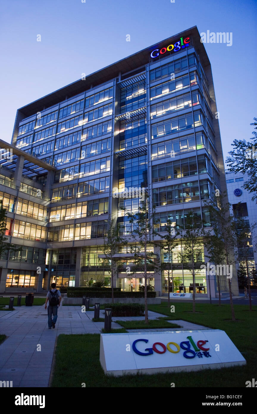 Parc scientifique tsinghua Banque de photographies et d’images à haute ...