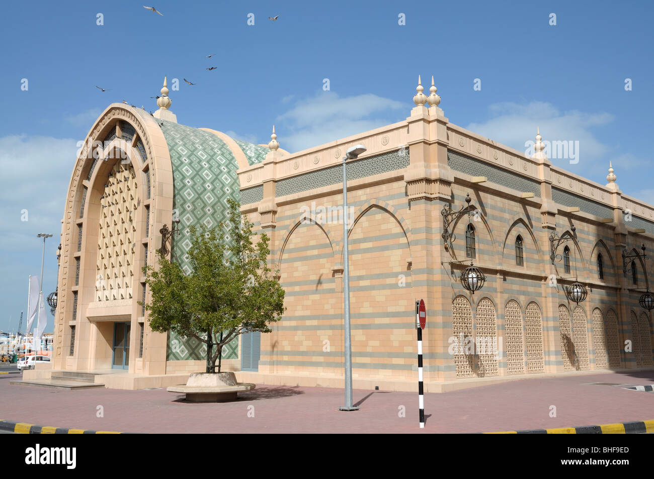 Sharjah museum of islamic civilization Banque de photographies et d ...