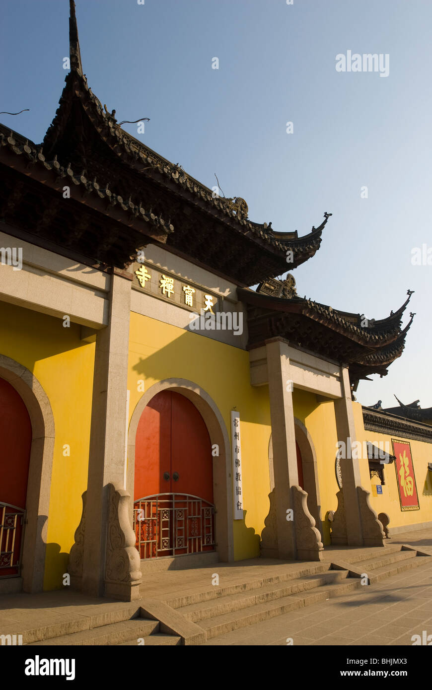 Tianning temple Banque de photographies et d’images à haute résolution ...