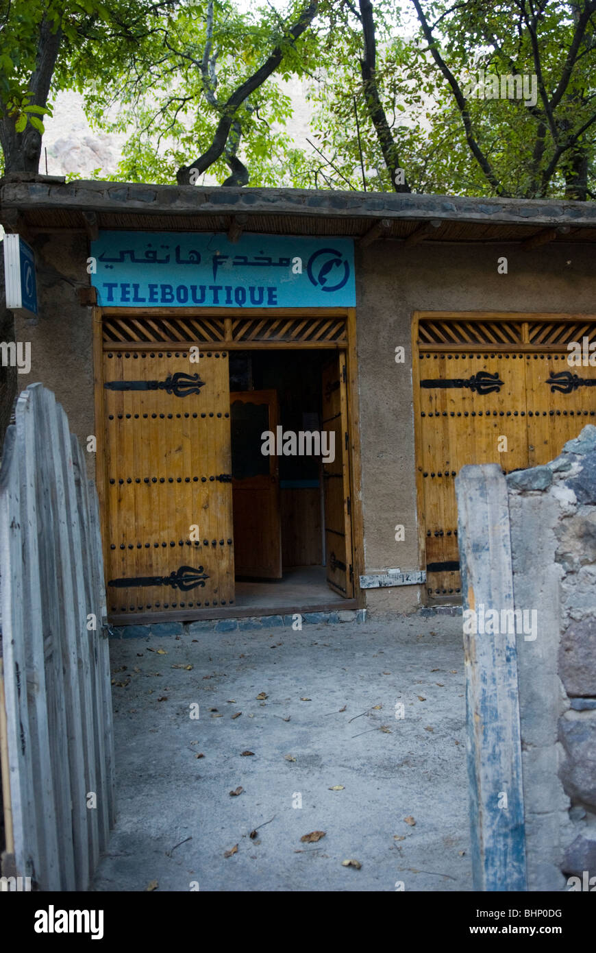 Teleboutique maroc Banque de photographies et d’images à haute ...