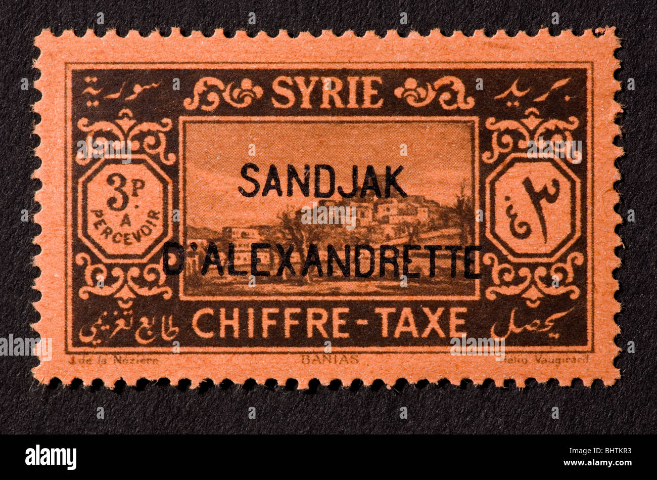 Syria stamp Banque de photographies et d’images à haute résolution - Alamy