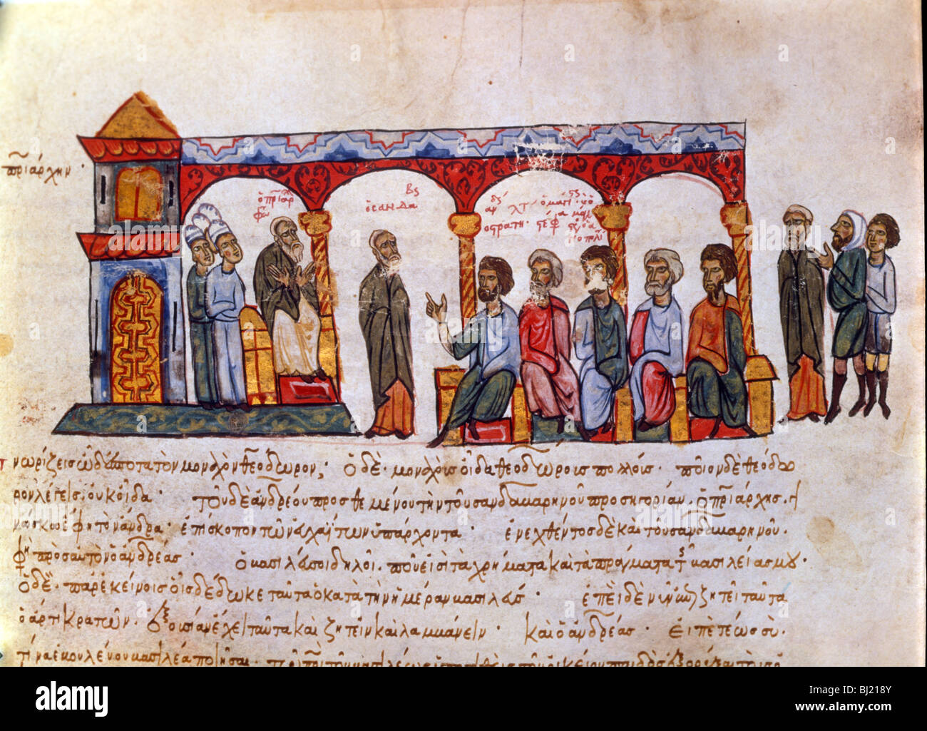 Jugement du Patriarche Photios de Constantinople en 856-857 et 878-886 ...