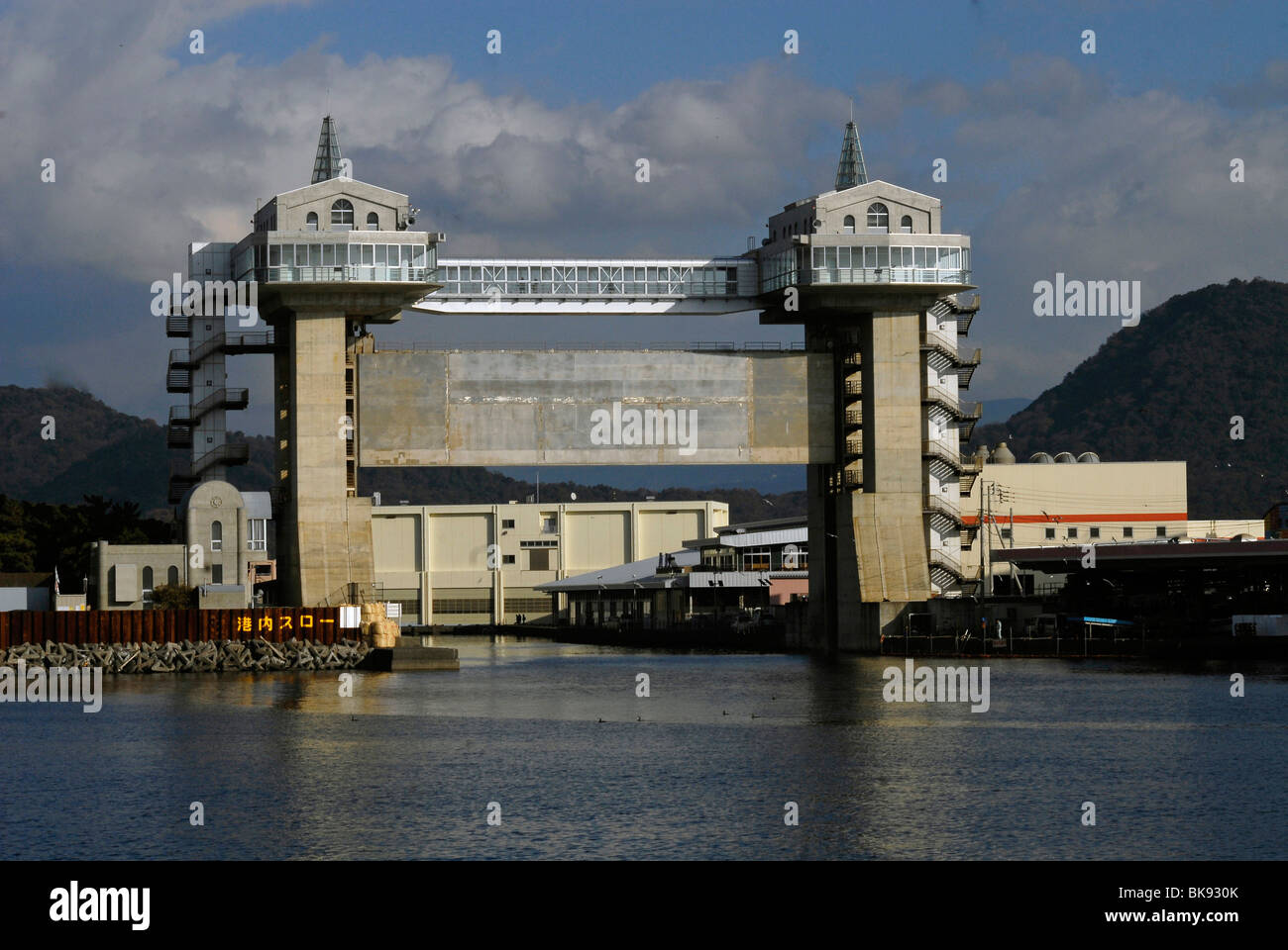 Japan numazu anti tsunami barrier Banque de photographies et d’images à ...
