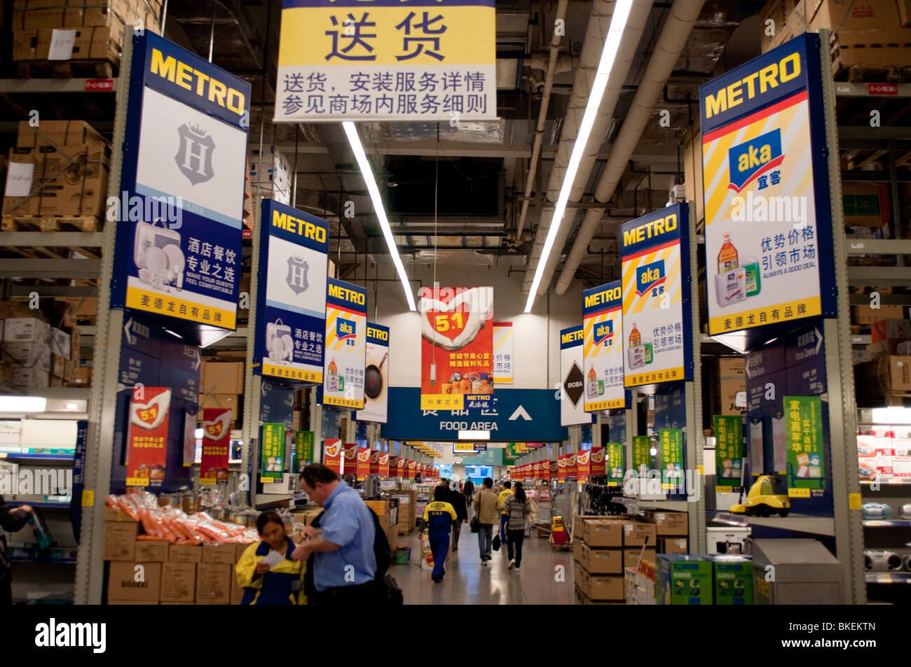 Metro cash and carry supermarket store china Banque de photographies et ...