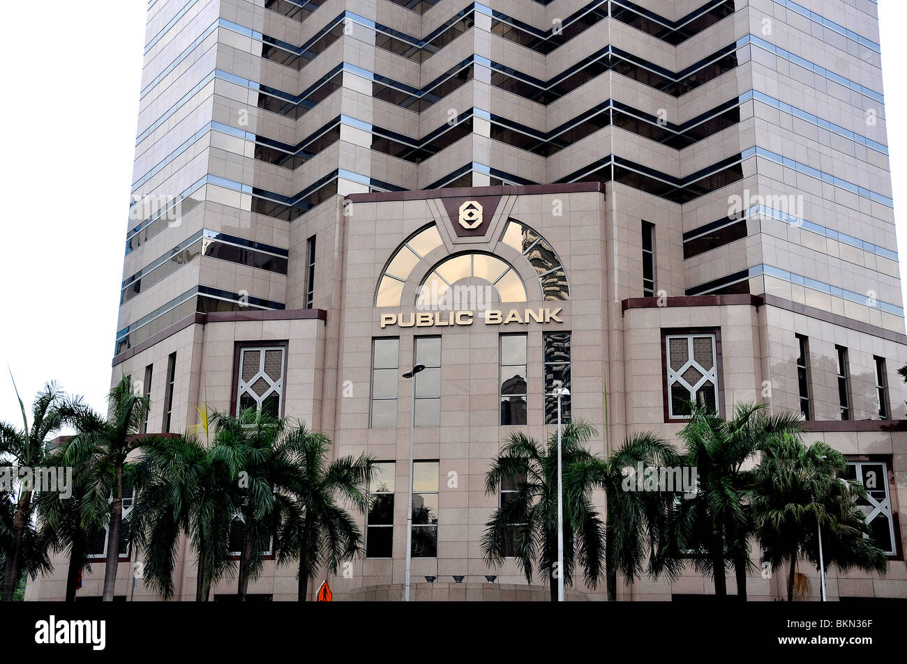 Logo de banque publique Banque de photographies et d’images à haute ...