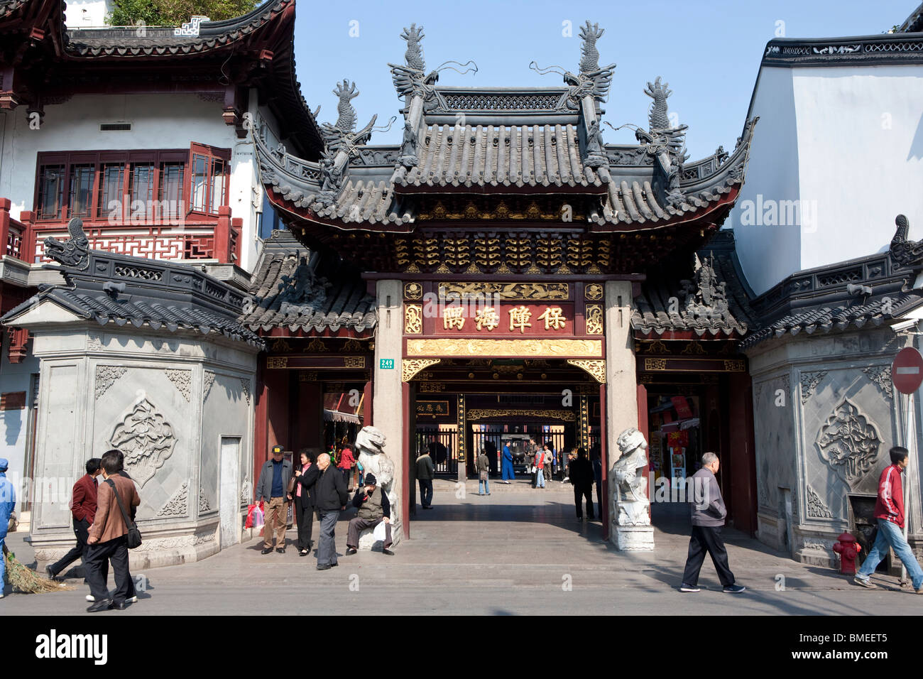 Huang cheng Banque de photographies et d’images à haute résolution - Alamy