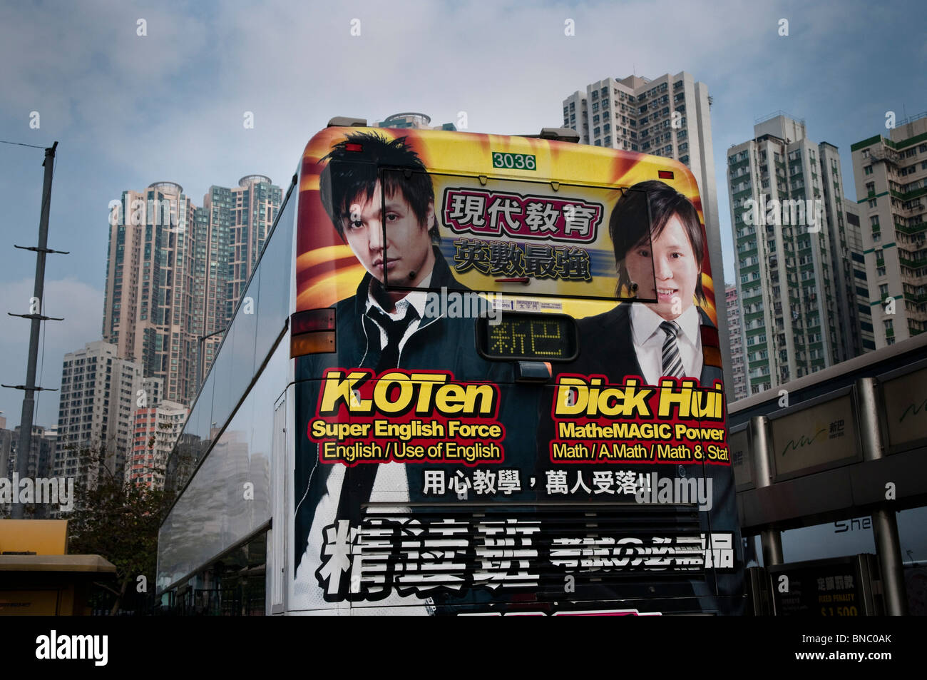 Hong Kong, fév. 17, 2008 K.Oten et Dick Hui sont les noms de célèbres animateurs qui apprendre ...