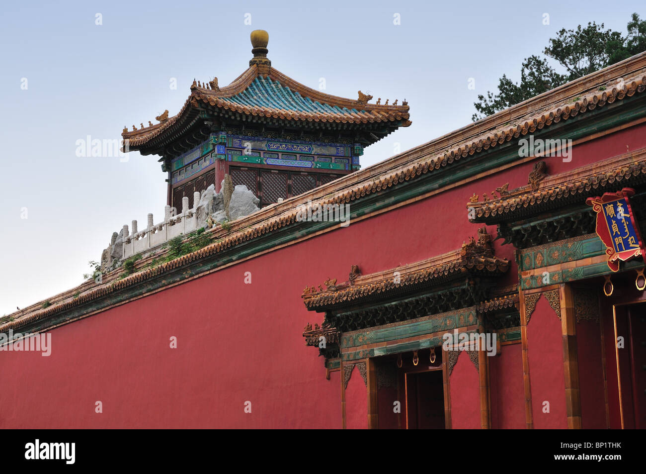 Villes interdites Banque de photographies et d’images à haute ...