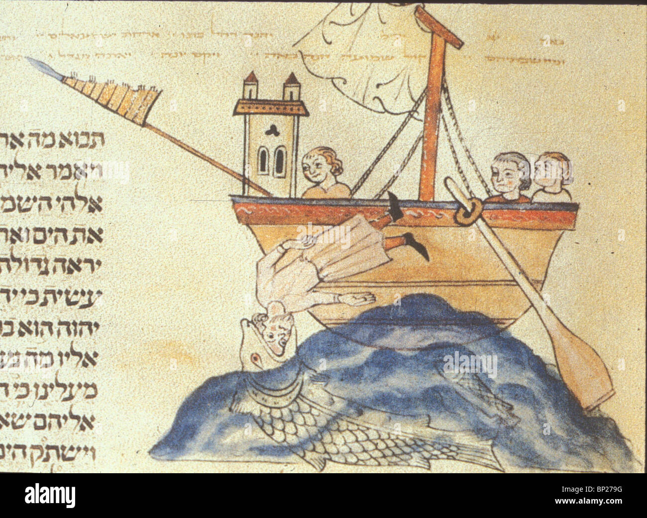 Kennicott bible Banque de photographies et d’images à haute résolution ...